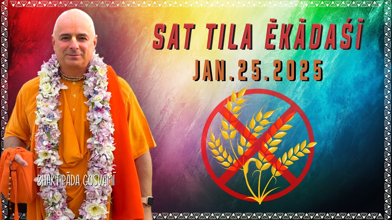 Sat Tila Ekadasi. Bhaktipāda Gosvāmī – Krisna.TV